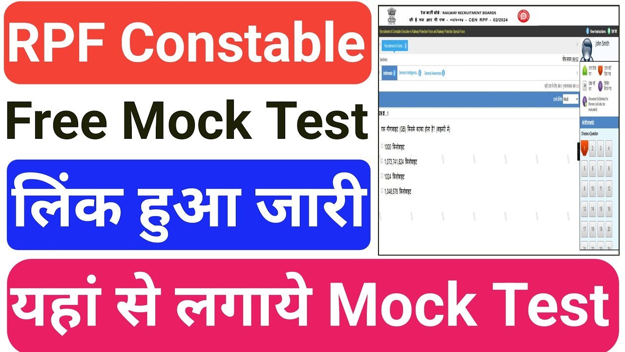 RPF Constable Mock Test 2025 Link (Free Online) - Fresh Rojgar