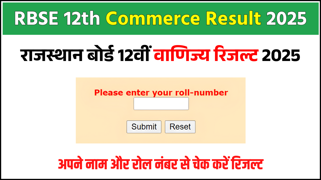 Rajasthan Board 12th Commerce Result 2025 Name Wise & Roll Number Wise ...