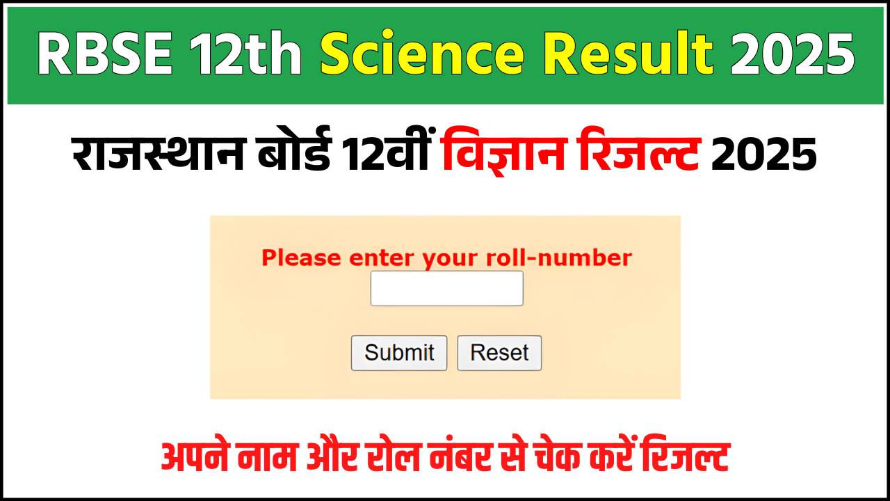 Rajasthan Board 12th Science Result 2025 Name Wise, Roll Number Wise ...