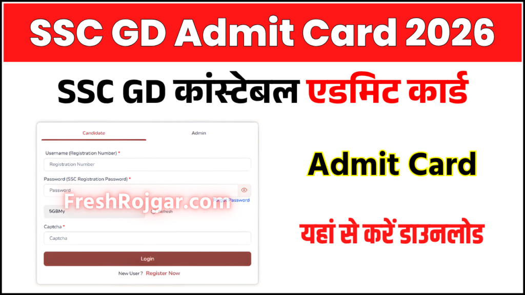 SSC GD Admit Card 2026 Download: Written Exam City Intimation Out ...